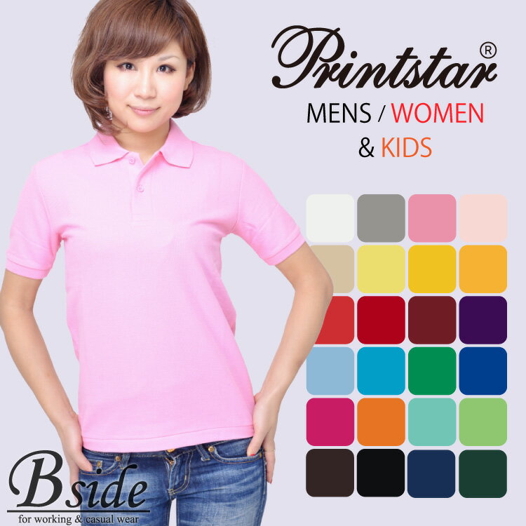 メーカー希望小売価格はメーカーカタログに基づいて掲載しています