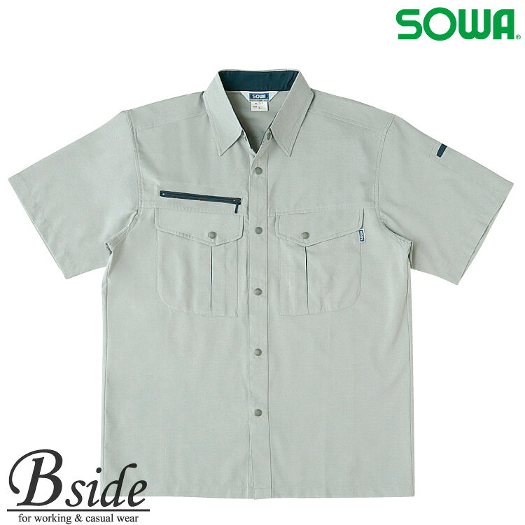 メーカー希望小売価格はメーカーカタログに基づいて掲載しています717 桑和【SOWA】作業服★シャツ★半袖シャツ シワになりにくい清涼ウエア！ ■素材／ポリエステル80% 綿20% ▼　おすすめコーディネート商品は　下の画像を　Click　...