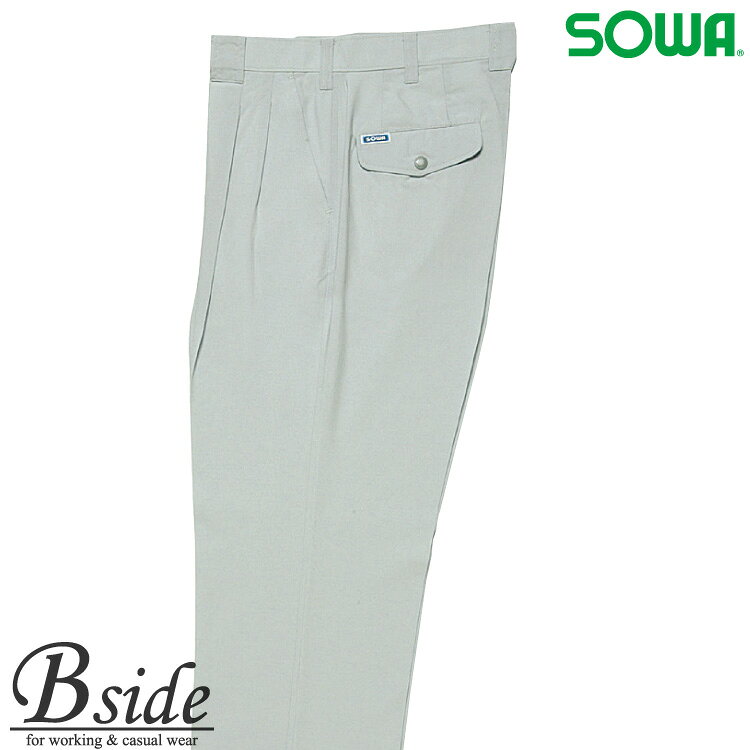 メーカー希望小売価格はメーカーカタログに基づいて掲載しています719 桑和【SOWA】作業服★パンツ★ツータックスラックス シワになりにくい清涼ウエア！ ■素材／ポリエステル80% 綿20% ▼　おすすめコーディネート商品は　下の画像を　C...