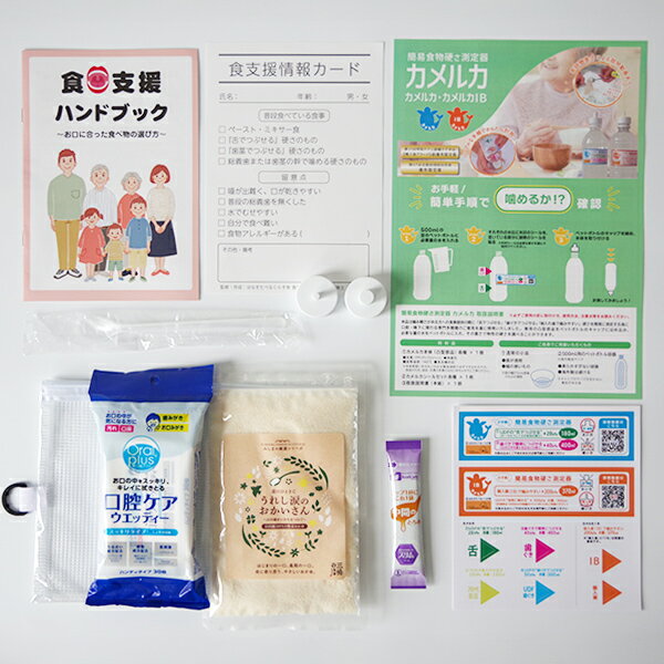 ※アサヒグループホールディングス株式会社で サイバー攻撃によるシステム障害が発生している関係上、 「 口腔ケアウエッティー」の入荷が未定となります。 入荷までの期間につきましては、該当商品を除くセットを200円引きで販売しております。 販売...