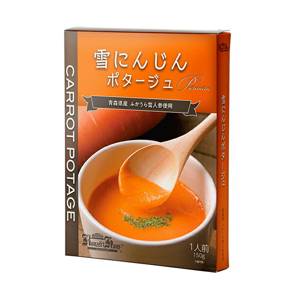 青森県深浦町のふかうら雪人参を100％使用。 食品添加物を使用していません。 ふかうら雪人参の甘みを生かした優しい味に仕上げました。 冷やしても温めても美味しく召し上がって頂けます。商品情報 商品名 雪にんじんポタージュ 内容量 150g ...
