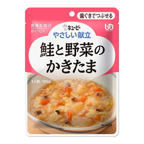 鮭をにんじん、じゃがいもなどの野菜と共に炊き合わせ、だしをきかせたしょうゆ味の煮物です。商品情報 商品名 やさしい献立　Y2-11　鮭と野菜のかきたま 内容量 100g×6袋 メーカー キューピー株式会社 賞味期限保証 1ヶ月以上 保管方法...
