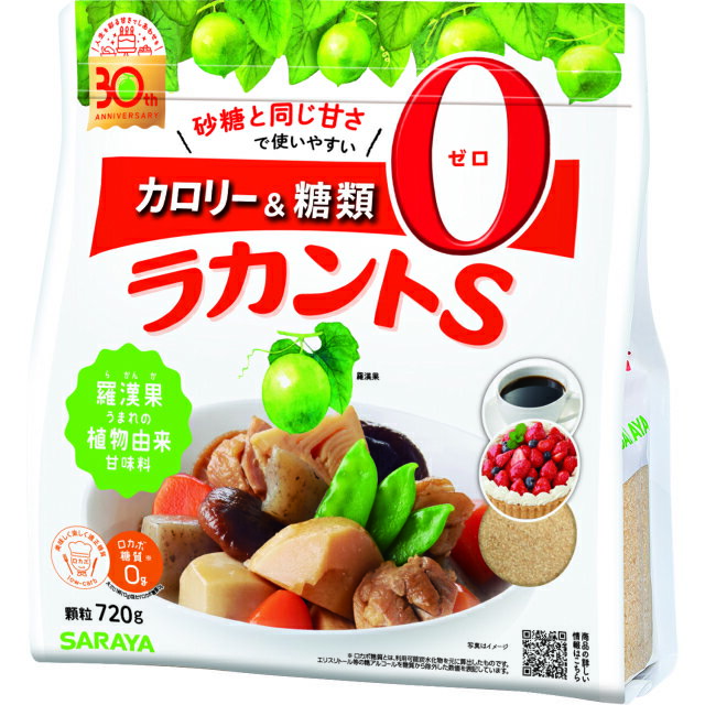 トウモロコシの発酵から得られる植物由来甘味成分「エリスリトール」と、砂糖の300倍の甘さを持つウリ科の植物「羅漢果（ラカンカ）」の高純度エキスを使用し、バランスよく配合することによって砂糖の甘味度（甘さ）に近づける工夫を行っています。 お得...