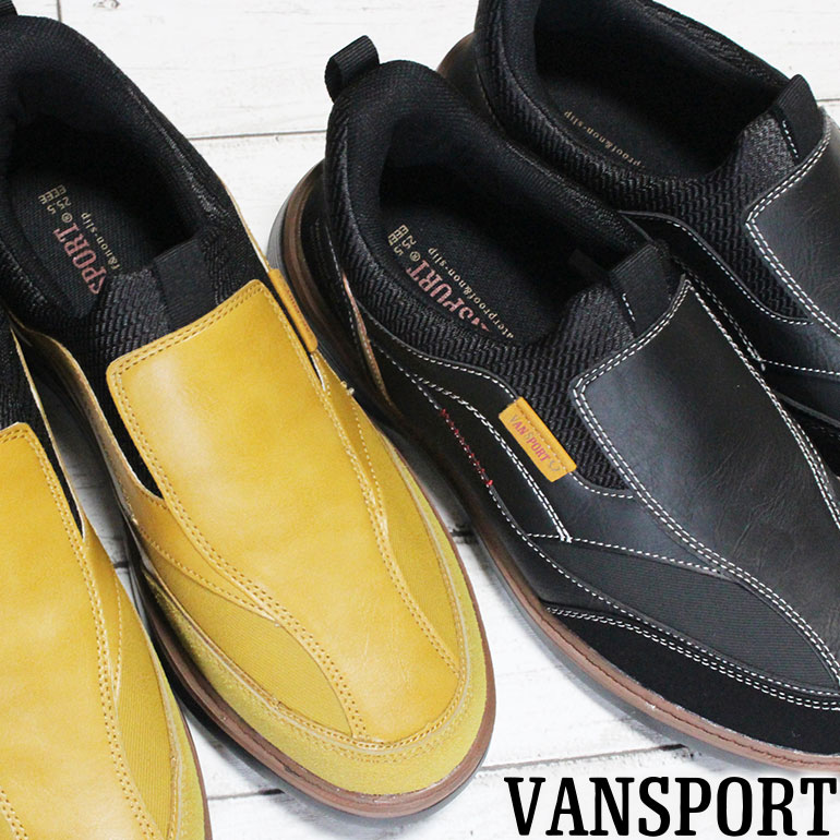 【ヴァンスポーツ VANSPORT】メンズ向け防水スリップインシューズ。 靴ベラの様なカカトの形状により、手を使わずに驚くほどスムーズに脱ぎ履きが可能です。 （かかと内部にバネが入っており、かかとを踏んでも跳ねて元の形に戻ります。） 防水機...