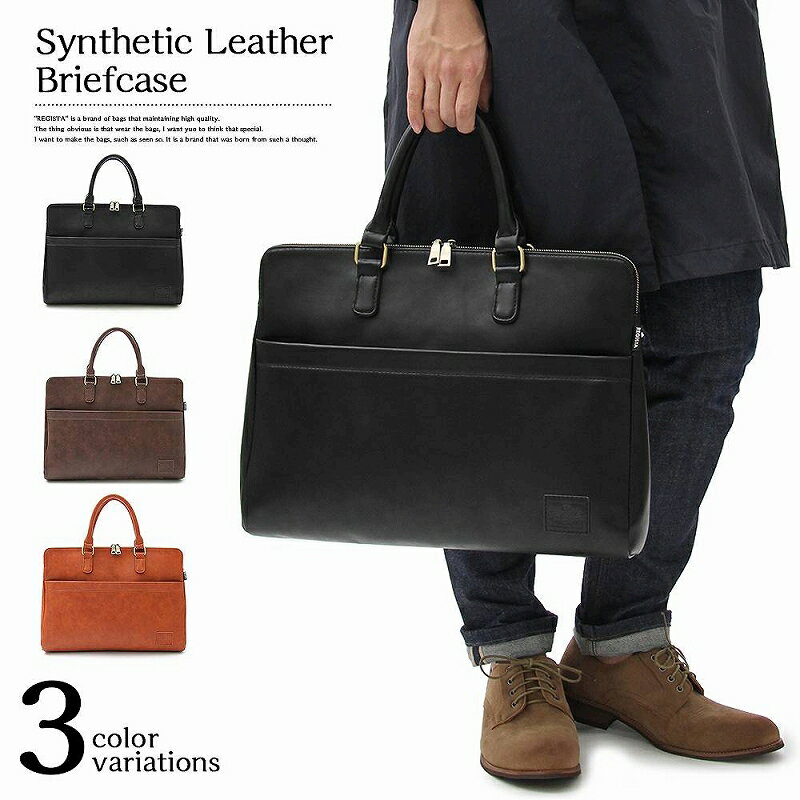 【商品説明】 ”ビジネスシーンから、カジュアル使いまで幅広くカバー” ビジネス色が強く、堅いイメージのあるブリーフケースを、ムラ感のあるスムース素材を全面に使用することでカジュアルにも使える表情に仕上げた。 洗練されたシンプルなデザインで、...