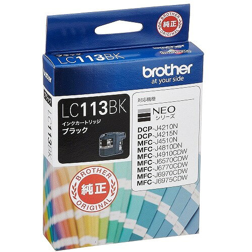 メーカー名:ブラザー brother 型番:LC113BK JAN:4977766715218 内容:純正インクカートリッジ（独立型、顔料、ブラック） 適合機種:MFC-J6973CDW/MFC-J6573CDW/MFC-J6970CDW/...