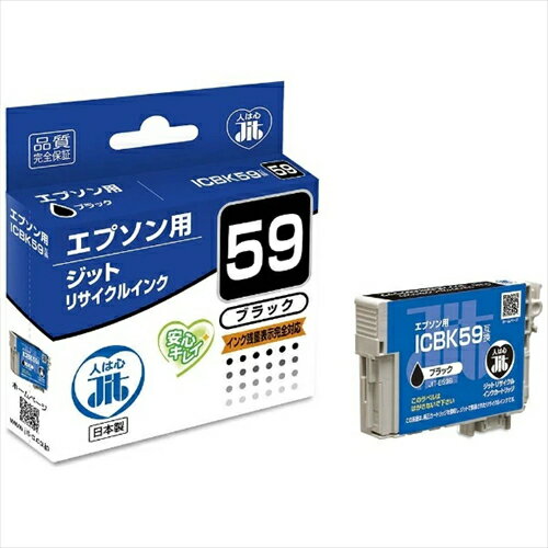 メーカー：ジット(JIT)JAN：4530966702145型番：JIT-KE59B■商品説明■●ISO9001を取得している工場で生産しているから【高品質】●純正品カートリッジを再利用することにより【低価格】●購入後サポートや、プリンタ保...
