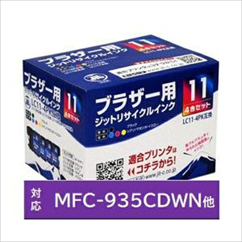 メーカー：ジット(JIT)JAN：4530966710645型番：JITKB114P■商品説明■●プリンタメーカー純正のインクカートリッジと互換性のあるインクカートリッジ●純正カートリッジを再利用した純国産のリサイクルインクカートリッジ●【...