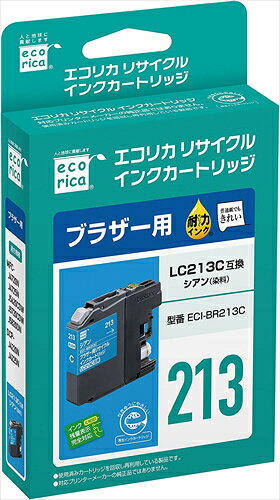 メーカー：エコリカJAN：4562451400861型番：ECI-BR213C ■商品説明■●エコリカインクは、写真やハガキ印刷等の通常使用に安心してご使用いただけます●ICチップのリセットによる「インク残量表示」に対応しています●リサイク...