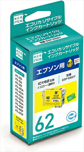 メーカー：エコリカJAN：4562451404036型番：ESP-E62Y■商品説明■●エコマーク認定商品。第三者評価により純正品と同等の印刷枚数を保証●品質・安全性・環境面の厳しい基準をクリアした製品●高品質。純正カートリッジを再利用だか...