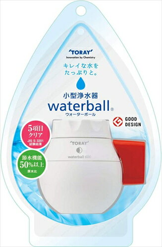 メーカー：TORAYJAN：4902043940038型番：WB600B R■商品説明■●様々な蛇口にフィット。取付けもお手入れもとっても簡単●用途に合わせストレート、シャワーの2種類の水流を切り替え可能●いままで通りのご使用で自然に節水●...