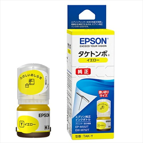 メーカー：エプソンJAN：4988617363311型番：TAK-Y■商品説明■●写真プリントが苦手とするオゾンと光から写真を守る●実はテクノロジーがいっぱい詰まった優れもの●品質と環境の事を考えて全数リサイクルを実施●対応機種：EP-M5...