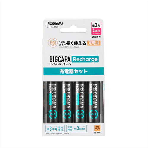 メーカー：アイリス JAN：4967576571876型番：BCR-SQC3MH/4S■商品説明■●「使い捨て」せずに、充電して「くり返し使える」から、ゴミも減り、お財布にも地球にも優しい●単3形電池2本または4本、単4形電池2本または4本...
