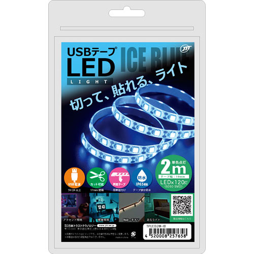 「切って」、「貼る」ことができるテープ形状のLED■切って使える 本製品はカット線の部分でカットして長さを調節してご利用いただけます。 設置する棚やデスクなどに合わせご利用ください。 ※一度カットすると元には戻せません。また、カットした部分...