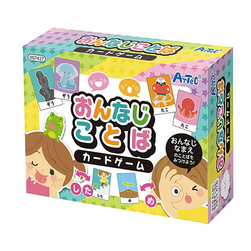 カード同じ読み方のことばを集めよう!2種類の遊び方ができる!●ことばさがしゲーム●メモリーゲーム商品サイズ:カード:50×70mm、箱:105×75×25mm セット内容:本体×1 重量:80g 材質:紙 包装形態:化粧箱 包装サイズ:10...