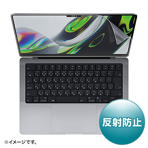 Apple MacBook Pro 2021 14インチ対応液晶保護反射防止フィルム。●反射防止フィルムで周囲からの反射を防止します。 ●接着面にシリコン素材を使用していますので、液晶画面を含め表全体にぴったり貼り付きます。(カメラ部などを...