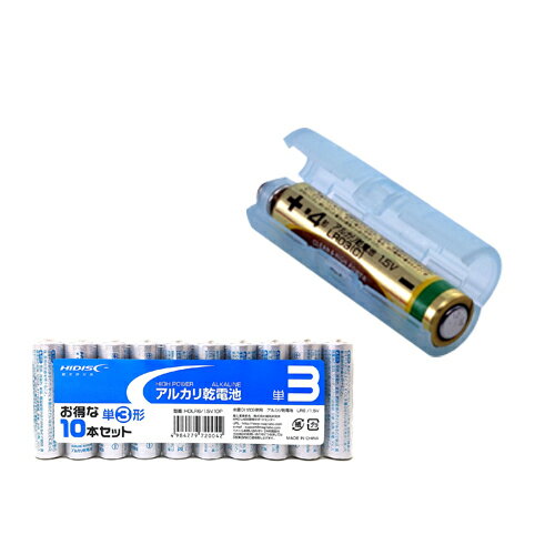 単4乾電池を単3乾電池としてご使用頂けます。☆この商品は 単4が単3になる電池アダプターBL と アルカリ乾電池 単3形10本パック のセットです。 ●お手持ちの単4乾電池を単3乾電池としてご使用頂けます。●商品サイズ:φ14×H50mm ...
