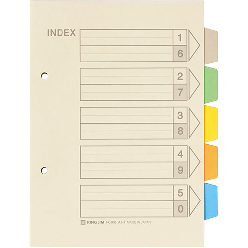 素早く書類を検索できるファイル内の見出し。キングジムの定番事務用品●素材:紙 ●生産国:日本