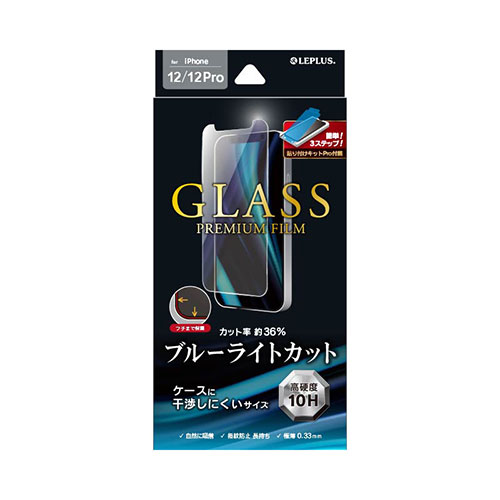 【貼り付けキットPro付属】 超硬度10H表面強化ガラス【貼り付けキットPro付属】 超硬度10H表面強化ガラス ブルーライトを36%カットして目に優しい アルコール清浄布・ホコリ除去ラベル・クリーニングクロス●重量:11g ●生産国:中国...