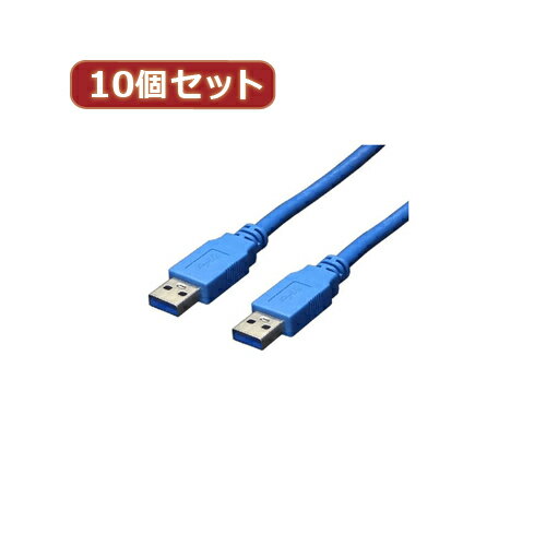USB3.0ケーブル A-A 3.0mUSB3.0対応【1個あたり】 ●長さ 3m