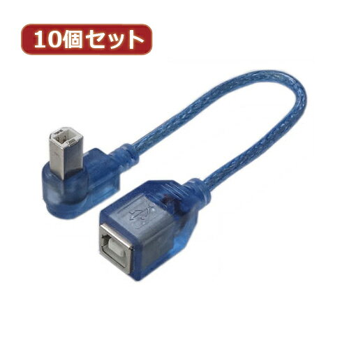 ケーブルUSB BtypeL型ケーブル延長20(左L)【1個あたり】 ●USB　B　type　20延長