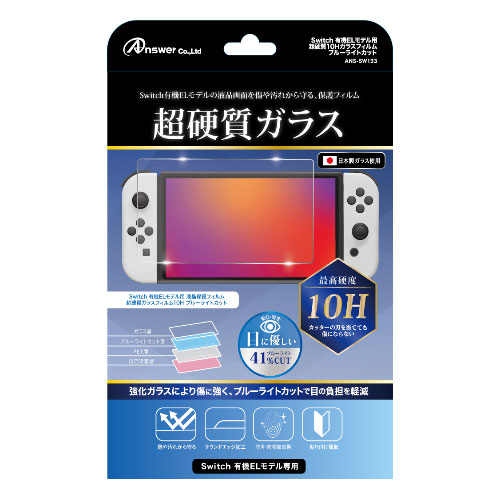 硬度10H強化ガラスでキズから守る! ブルーライトカット仕様で目の負担を軽減!●10H強化ガラスで画面を傷から守る! カッターの刃を当てても傷にならない硬度10H強化ガラスを使用し、 鞄やポケットの中で擦れても傷がつきません。 ●ブルーライ...