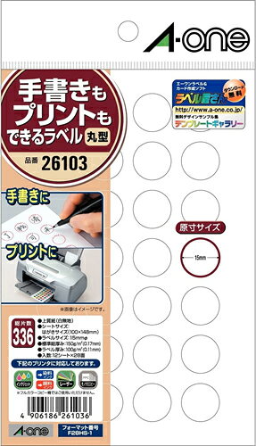メーカー：エーワン(A-one)JAN：4906186261036型番：26103■商品説明■●少量でも手軽に作れるはがきサイズ●各種表示用に便利なサイズのラベル●印刷後に手書きで書き加えることもできて便利■仕様■・シートサイズ：はがきサイ...