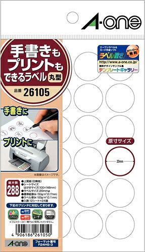 メーカー：エーワン(A-one)JAN：4906186261050型番：26105■商品説明■●少量でも手軽に作れるはがきサイズ●各種表示用に便利なサイズのラベル●印刷後に手書きで書き加えることもできて便利■仕様■・シートサイズ：はがきサイ...