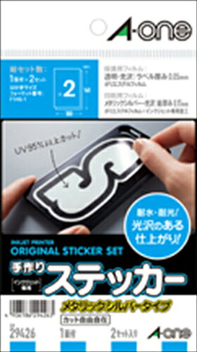 メーカー：スリーエムジャパンJAN：4906186294263型番：29426■商品説明■●手作りステッカー●メタリックシルバータイプ　印刷用シルバーフィルムラベル+保護用透明フィルムラベル●はがきサイズノーカット●光に反射して輝くメタリッ...