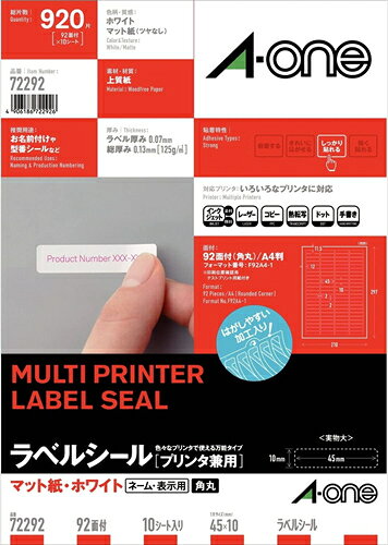 メーカー：スリーエムジャパンJAN：4906186722926型番：72292■商品説明■●いろいろなプリンタで印刷できるラベルシールです●環境面に配慮したFSC認証紙、無塩素漂白パルプを使用しています●作業効率をアップさせるはがしやすい加...