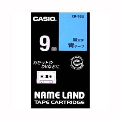 メーカー：カシオJAN：4971850123460型番：XR-9BU■商品説明■●スタンダードテープ　●青地に黒文字　●ラベルカセット・テープ幅9mm■仕様■・カラー 青・本体サイズ（cm） 幅8.0×奥行4.8×高さ1.3・内容量 40g