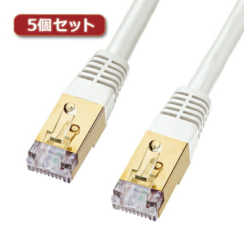 次世代10GBASE完全対応、ノイズに強い最強LANケーブル超速10ギガビット完全対応、信頼の5A ●エイリアンクロストークを防ぐ二重シールド ギガビット以上で通信を行う際、複数本束ねるとお互いに干渉し、著しく性能が低下して通信エラーが発生...