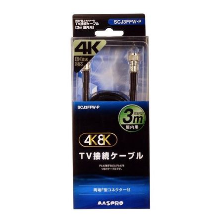 メーカー：マスプロ電工JAN：4978877229656型番：SCJ3FFW-P■商品説明■●4K・8K衛星放送対応。●地デジ・BS・CS対応。●2重シールド4Cケーブル。■仕様■・サイズ(約):3m ・質量(約):160g ・プラグ部:両...