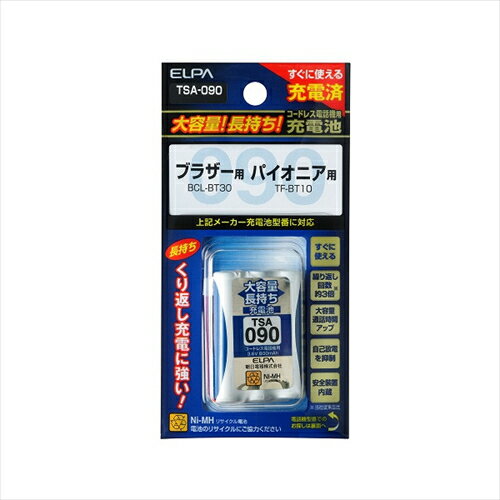 メーカー：エルパJAN：4901087204908型番：TSA-090■商品説明■●すぐに使える充電済●自己放電を抑制●安全装置内蔵■仕様■・3.6V 800mAh・ニッケル水素充電池・適合機種　ブラザー：BCL-BT30　パイオニア：TF...