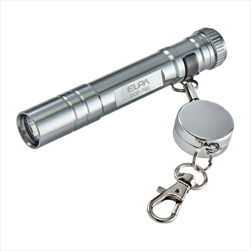 メーカー：エルパ(ELPA)JAN：4901087224357型番：DOP-790(SL)■商品説明■●電池1本で点灯し、コンパクトで携帯に便利なサイズ●携帯して便利なリール付キーホルダー付属■仕様■・使用電池：単四形アルカリ乾電池×1本(...