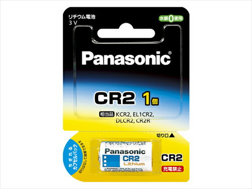 メーカー：パナソニックJAN：4984824335738型番：CR-2W■商品説明■●カメラ用リチウム電池●用途 カメラ、ヘッドランプ●包装形態 ブリスター■仕様■・品番 CR2・発注品番　CR-2W(1個入)　CR-2W/2P(2個入)　...