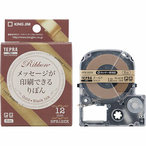 お家でも、お店でも、「テプラ」でつくるオリジナルのりぼん。簡単にオリジナルリボンが作成できるノリのない「りぼん」●カラー:ゴールド ●素材:ポリエステル ●生産国:日本