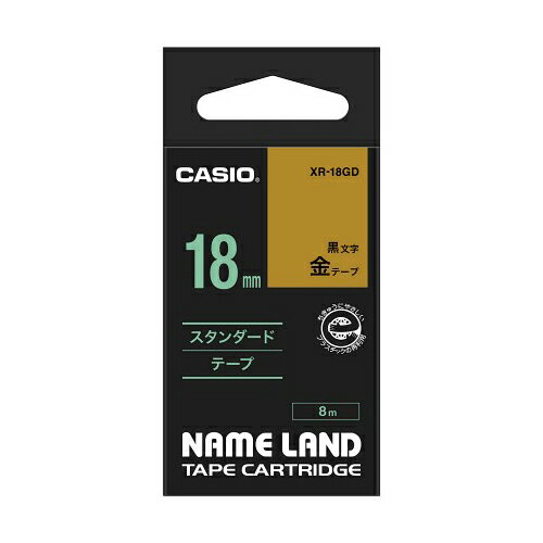 ネームランドテープ●金に黒文字 ●18mmラベルテープ●テープ長さ:8m ●保証期間:1年間 ●生産国:中国