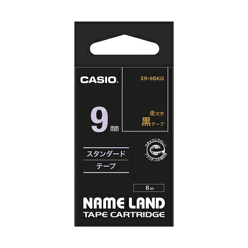 ネームランドテープ●黒に金文字 ●9mmラベルテープ●テープ長さ:8m ●保証期間:1年間 ●生産国:中国