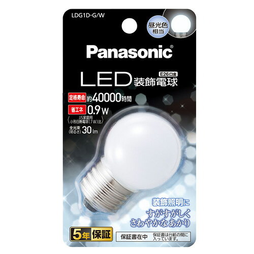 メーカー名：パナソニック Panasonic 型式：LDG1DGW JAN：4902704778796 サイズ：外径40×長さ61mm 質量：20g 入数：1個 口金サイズ：E26 全光束：30lm 発光効率：33.3lm/W 定格電圧：1...