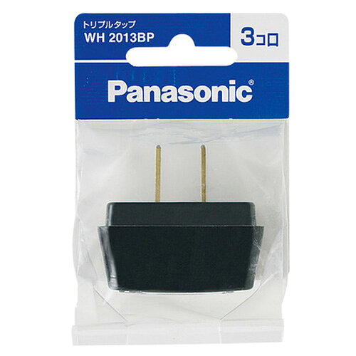 メーカー名：パナソニック Panasonic 型式：WH2013BP JAN：4902710004858 個装寸法(幅×高さ×奥行)：33×45×24mm 本体重量：40g 電気容量(A/V)：15A/125V（※1500Wまで） 口数：3...