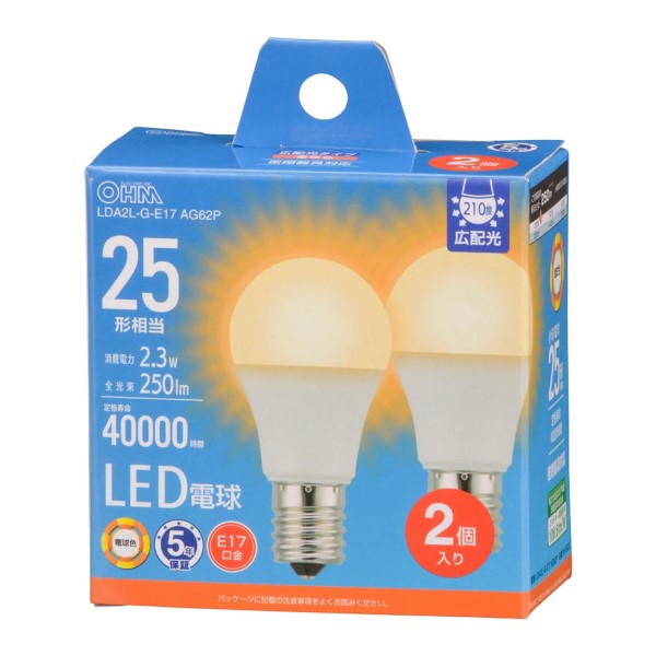メーカー：オームJAN：4971275655362型番：LDA2L-G-E17 AG62P■商品説明■●小形電球25形相当の明るさ●光の広がり約210°の広配光タイプ●密閉器具、断熱材施工器具対応■仕様■・サイズ(約):外形35×全長69m...