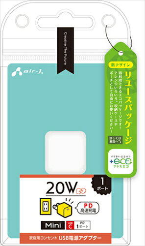 メーカー：エアージェイ(air-J)JAN：4526397106737型番：AKJ-E20WPD1 WH■商品説明■●家庭用コンセントから充電できるUSB-Cポートの付いた電源アダプター●20W PD高速充電 対応●USB Type-C×1...