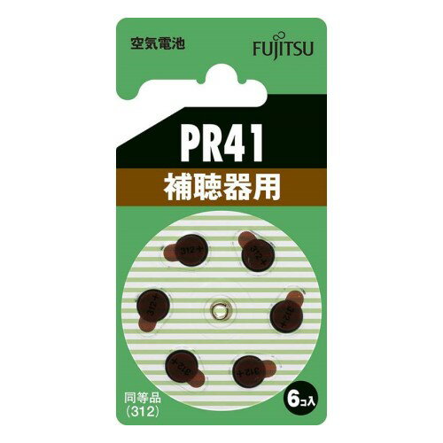 メーカー：富士通JAN：4976680262006型番：PR41(6B)■商品説明■●デジタル補聴器で高性能を発揮します。●温度変化に強く、安定した放電特性と大容量を誇る補聴器用空気電池●つねに安定した電圧で、「聞きやすい環境」を提供します...