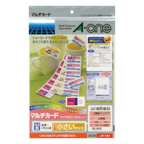 メーカー：エーワンJAN：4906186511612型番：51161■商品説明■●いろいろなプリンタで印刷できるカード用紙です。●ミシン目部分を山折り谷折りするだけで切り離せるマイクロミシンカットタイプです。●店頭POPやプライスカードに利...