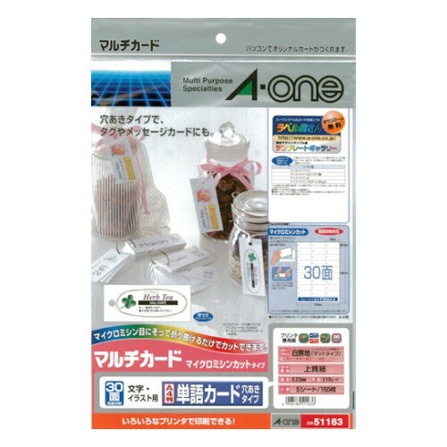 メーカー：エーワンJAN：4906186511636型番：51163■商品説明■●いろいろなプリンタで印刷できる単語帳カードです。●ミシン目部分を山折り谷折りするだけで切り離せるマイクロミシンカットタイプです。●メッセージカードや値札など、...