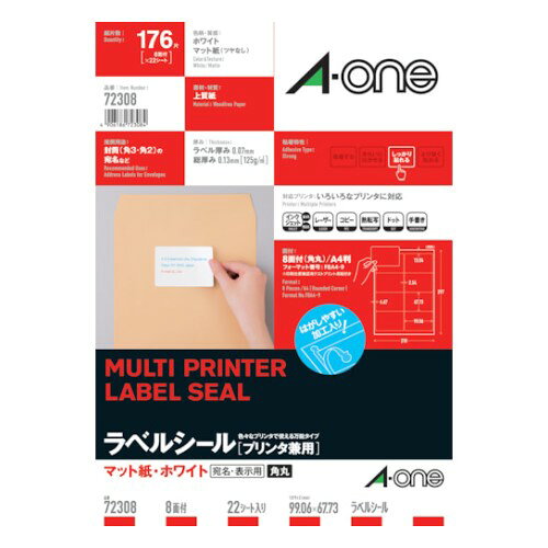メーカー：エーワンJAN：4906186723084型番：72308■商品説明■●迷ったらこれ。エーワンの中でもっともスタンダードな上質紙ラベルシールです。●環境面に配慮したFSC認証紙、無塩素漂白パルプを使用しています。●作業効率をアップ...