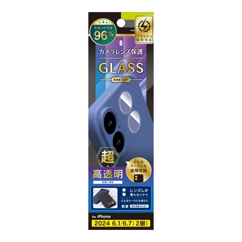 メーカー：トリニティJAN：4582269564708型番：TR-IP24ML2-LGL-ARCC■商品説明■●カメラレンズを傷から守り、撮影時に影響をおよぼさない、透明度の高いワンランク上のガラスプロテクターです。●強化ガラスで圧倒的な実...