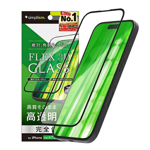 メーカー：トリニティJAN：4582269566337型番：TR-IP24L2-G3-CCBK■商品説明■●端まで守る、フルカバーフレームタイプ●画質そのまま、コントラストを保つ高透明タイプ●日本メーカー、AGC社製の強化ガラス採用■仕様■...
