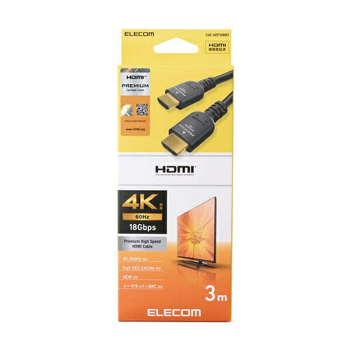 メーカー：エレコムJAN：4549550304412型番：CAC-HDP30BK2■商品説明■●デジタル音声をテレビなどの表示機器からAVアンプなどの出力機器へ伝送できる、ARC(オーディオリターンチャンネル)に対応しています。●最大4K(...